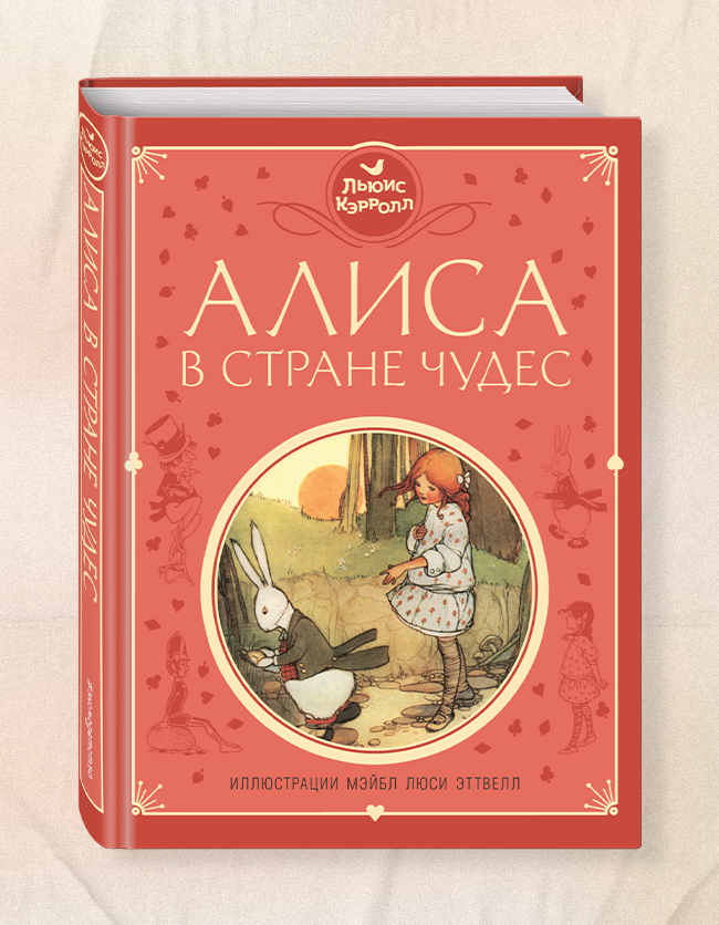 20 лучших книг для детей 7-8 лет, которые влюбят их в чтение - Я Покупаю